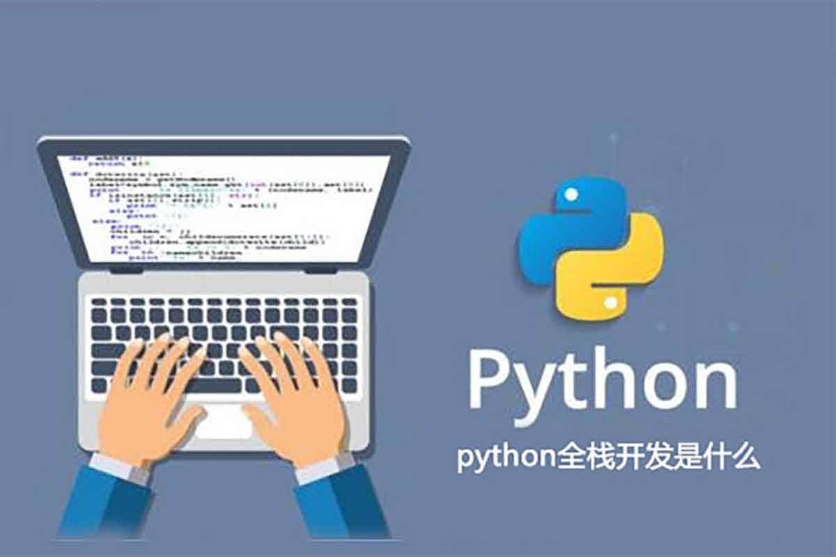 Python全栈开发实战指南：从基础语法到工业级项目部署的进阶路径 - ResoHub