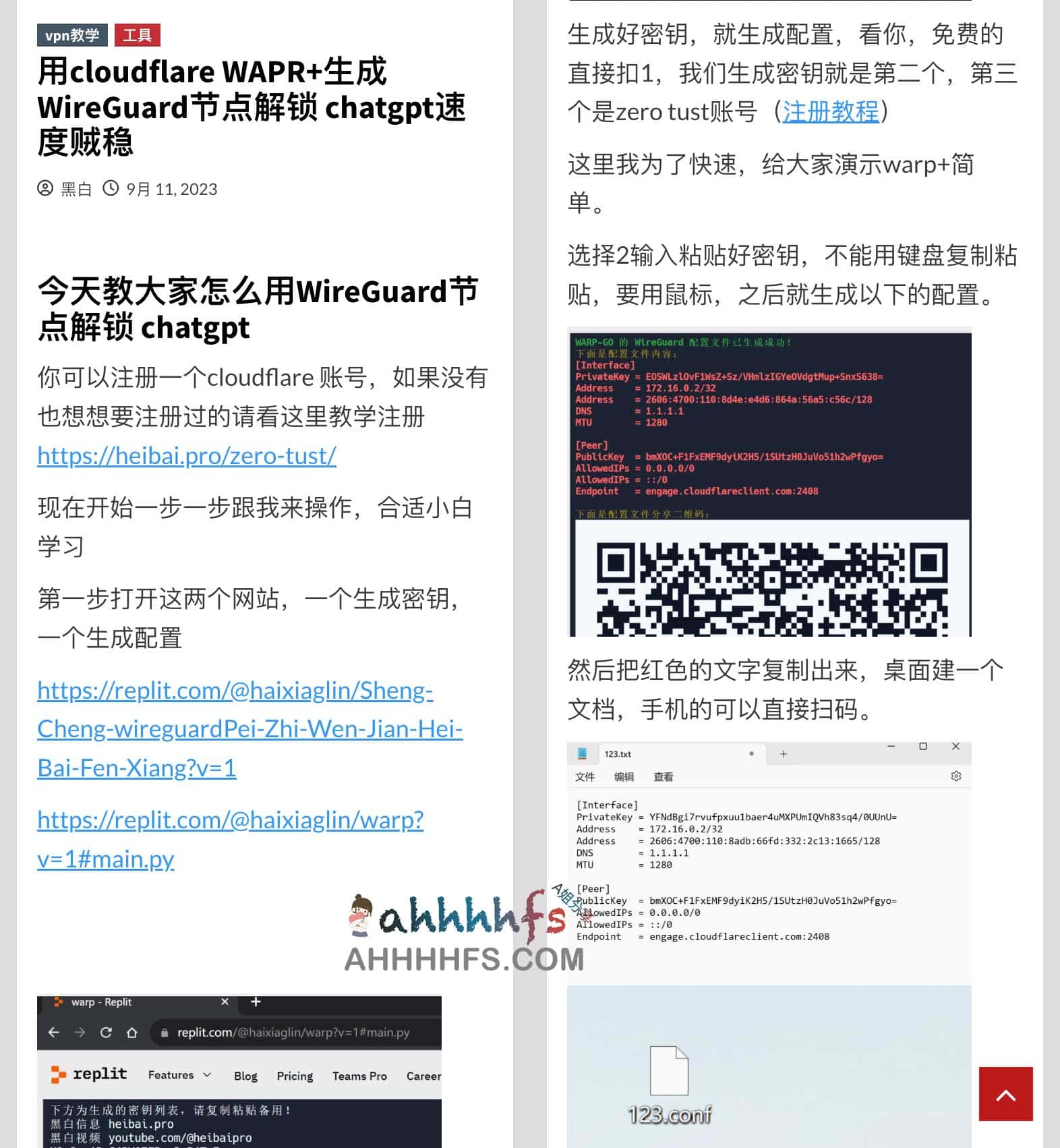 基于 Cloudflare WARP 搭建 WireGuard 节点以解锁 ChatGPT 的实操指南 - ResoHub
